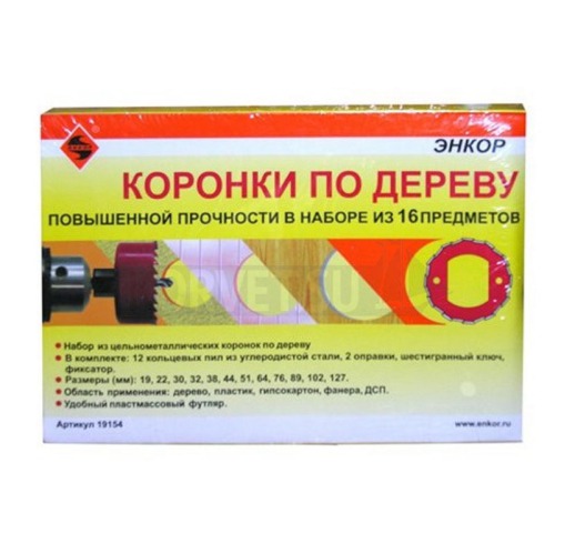Набор коронок д/дер Энкор 16шт 19154 Купить Цена Продажа Отзыв Видео ...